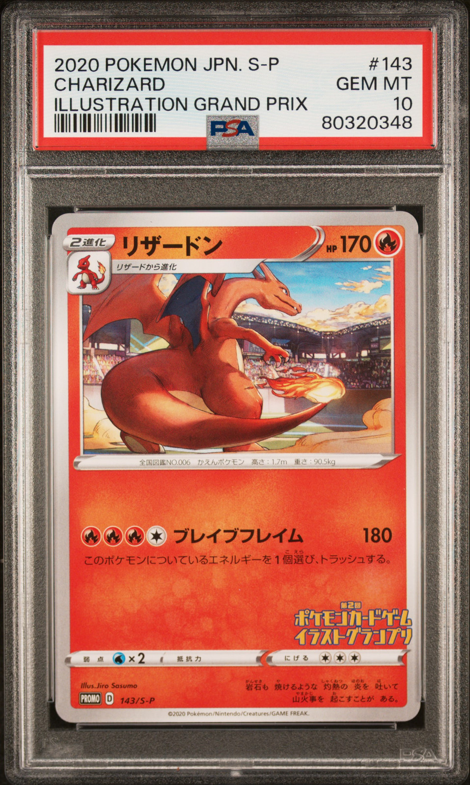 Charizard 2020 Japanese S-P Promo #143/S-P Illustration Grand Prix ...