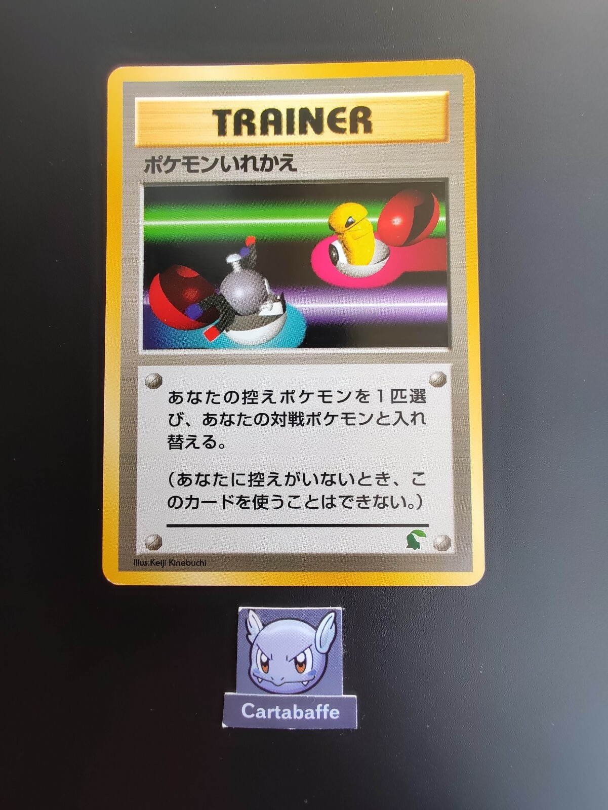 Carte Pokémon Switch Intro Pack Neo Chikorita Deck Japonais Japanese | eBay