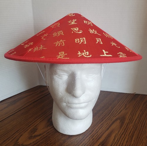 Chinese Costume Conical Rice Farmer Sun Japanese Asian Bell Coolie Hat ...