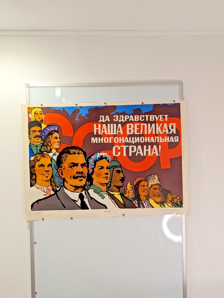 Original Soviet Poster - Сommunist Parade - 1961 Ussr RED Propaganda ...