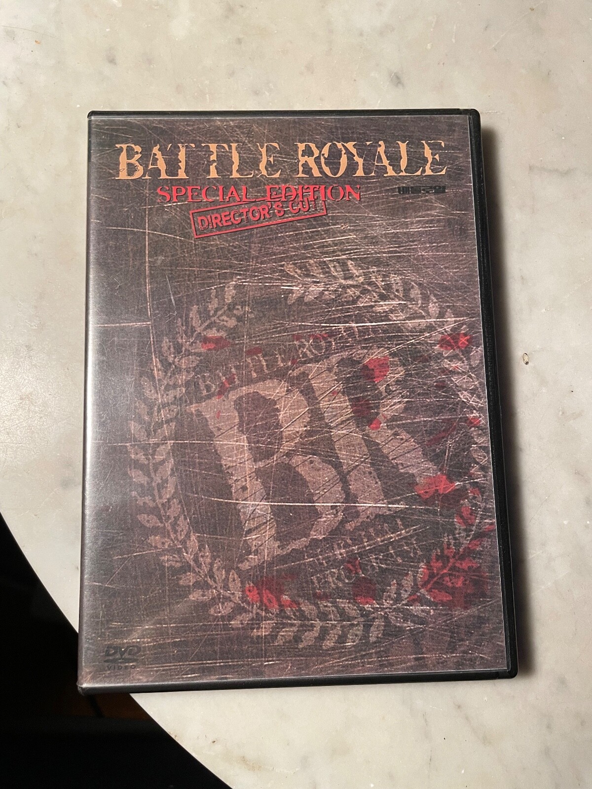 BATTLE ROYALE Director's Cut DVD 2-Disc Special Edition | eBay