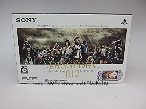 PSP 3000 DISSIDIA Final Fantasy Chaos & Cosmos Limited Rare ...