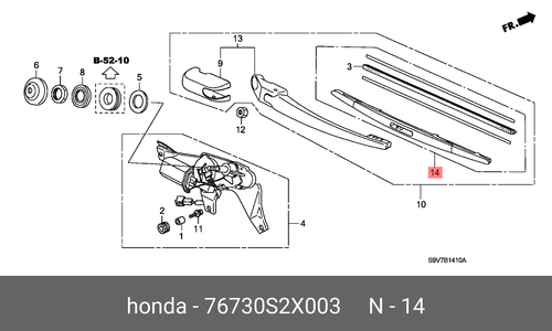 HONDA Genuine Fit Rear Windshield Wiper Blade (2003-2014) OE 76730-S2X ...