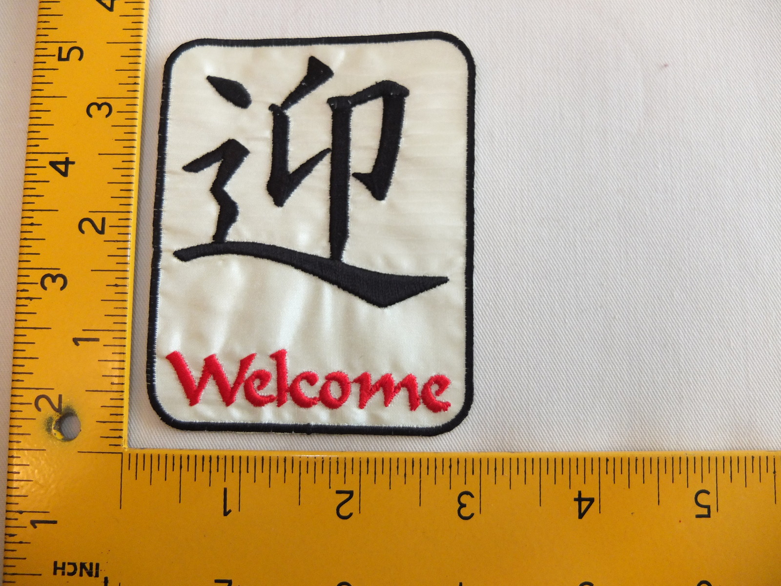 EMBROIDERED Chinese Symbols Feng Shui Kanji Iron On / Sew On Patch | eBay