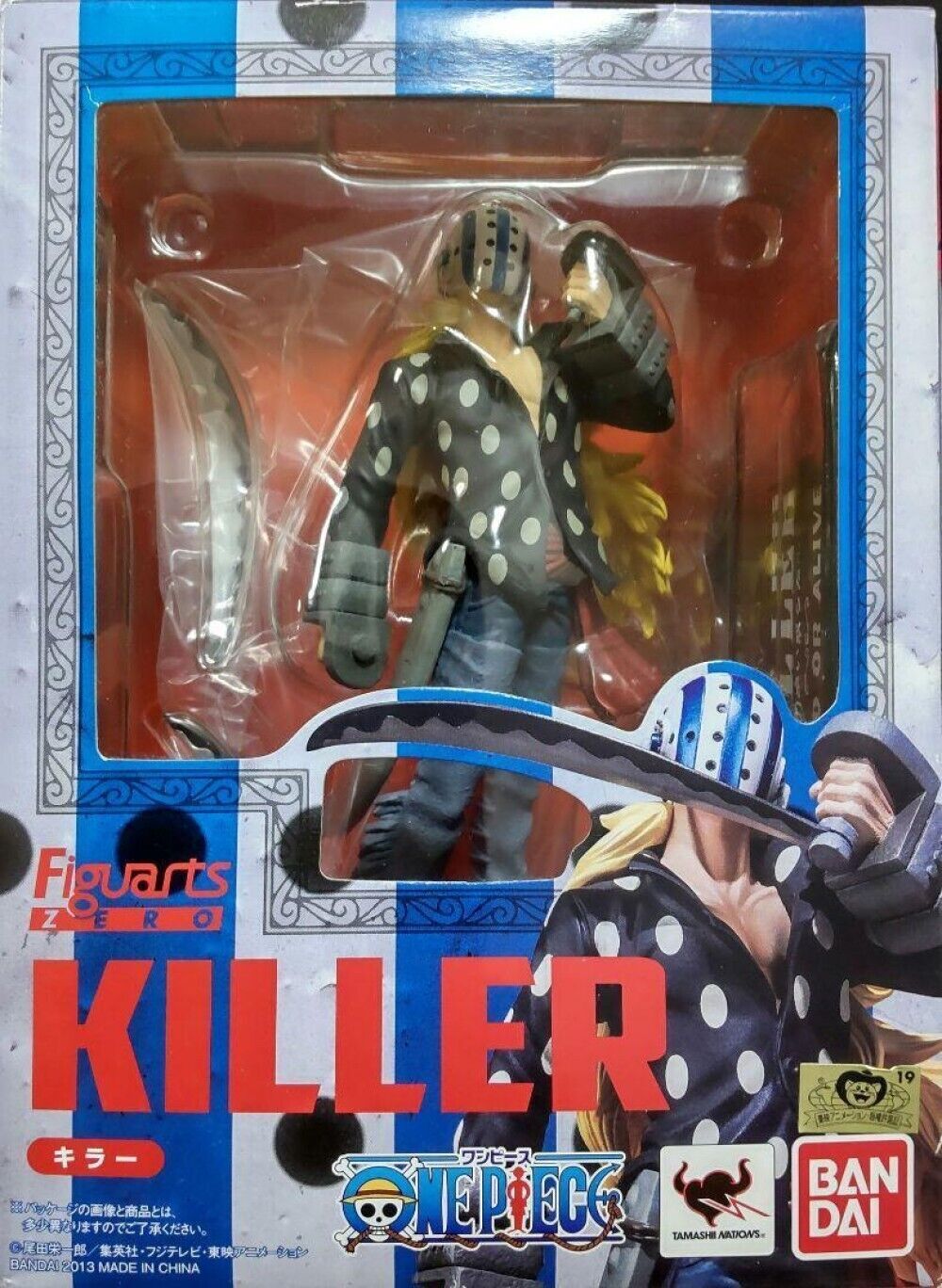Figuarts zero ONE PIECE Kid & Killer Figure set of 2 | eBay