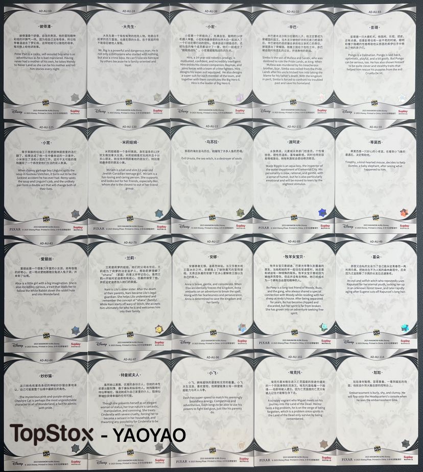 2025 Kakawow Aura Disney LOT*20 Alice Nani Anna Bo Peep Mother Gothel ...