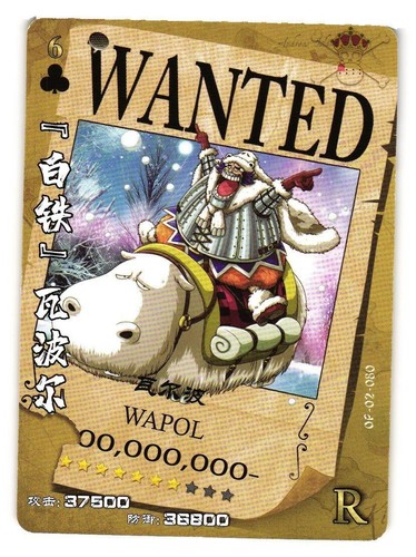 Wapol R OP-02-080 One Piece Anime TCG CCG Anime Card | eBay