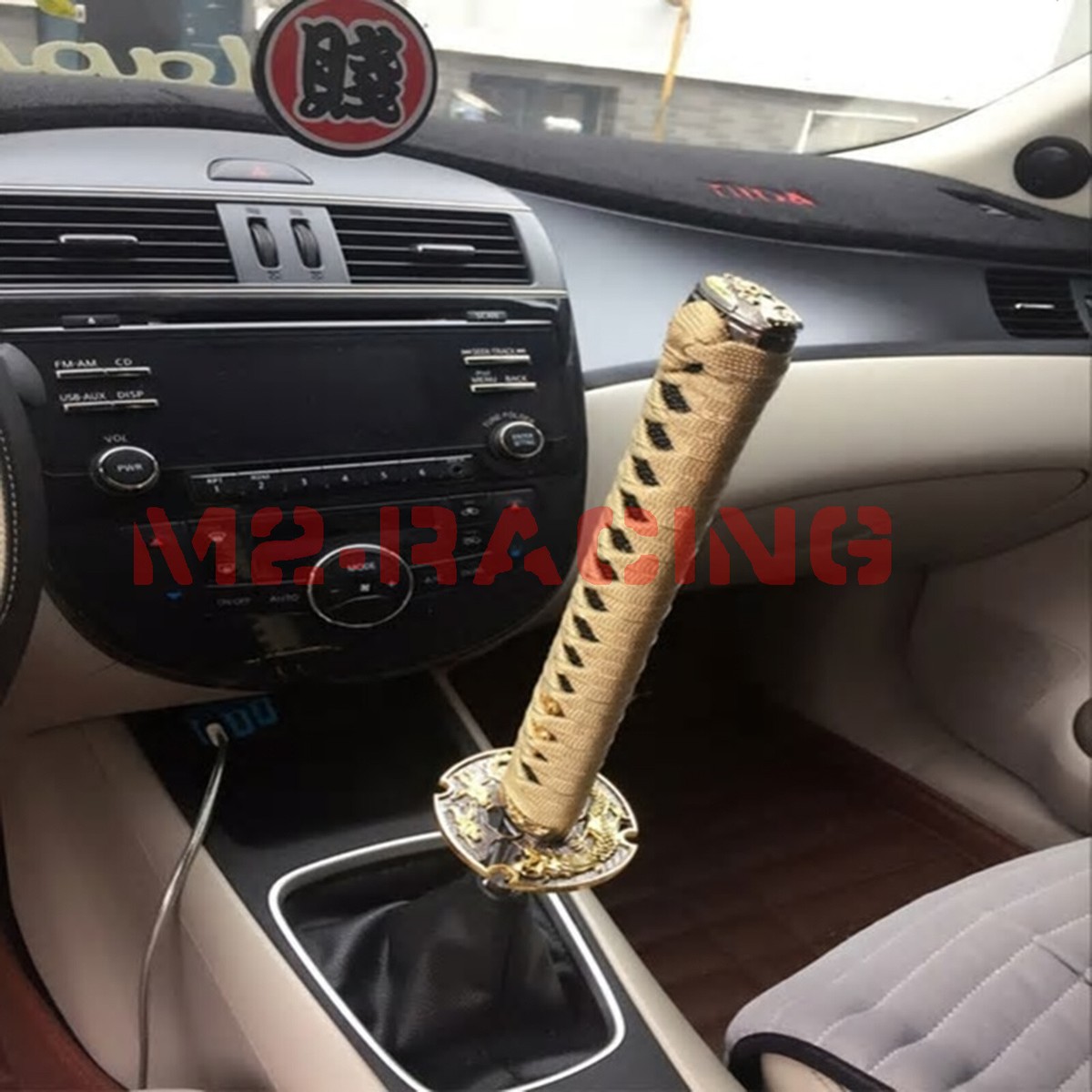 Sword Shift Knob