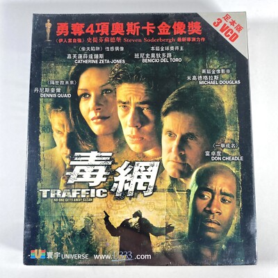 Traffic 2000 VCD Video CD Hong Kong China Chinese 3-Discs Brand New ...