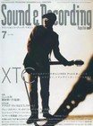 Music magazine Sound & Recording Magazine July 2000 issue Sound ...
