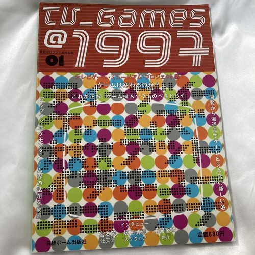 TV Games 1997 No. 01 Vintage Gaming Magazine Softcover Used GG3 | eBay