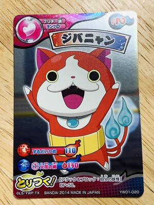 Jibanyan YW01-020 Yo-kai Watch Card BANDAI From Japan NA-14 | eBay