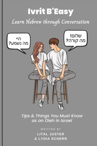 Ivrit B'Easy: Learn Hebrew Through Conversation | eBay