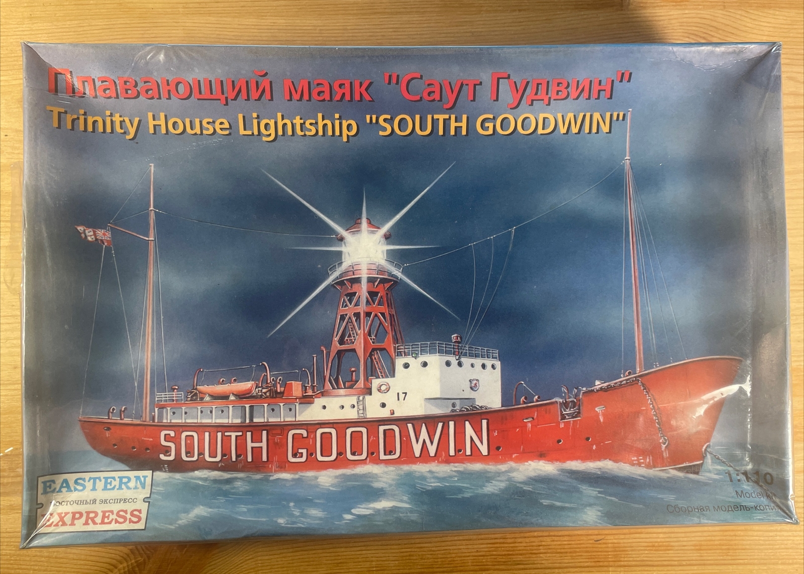 South Goodwin - 1/110 Scale Eastern Express Unassembled Ship Kit#40003 ...