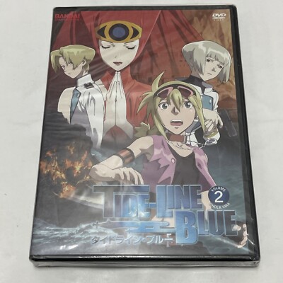 Tide-Line Blue Volume 2 DVD Episodes 5-7 NEW SEALED Bandai Anime Manga ...