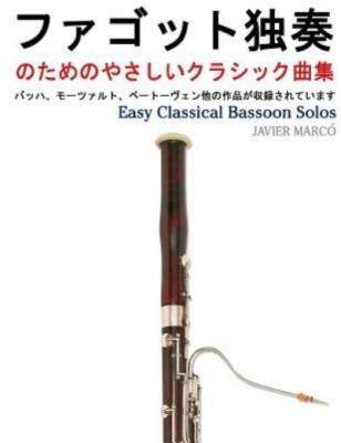 Easy Classical Bassoon Solos 9781491290088| eBay