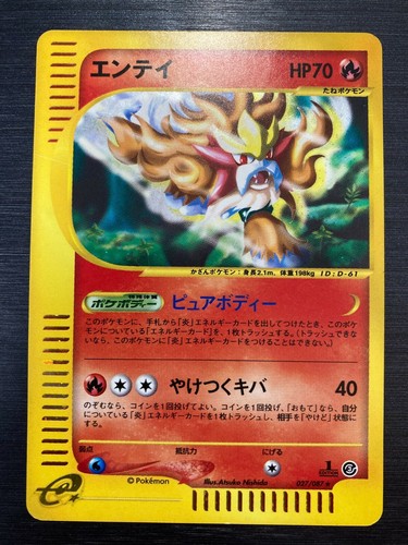 Entei Pokemon Card TCG Japanese e Series 027/087 1st Edition Holo 2002 ...