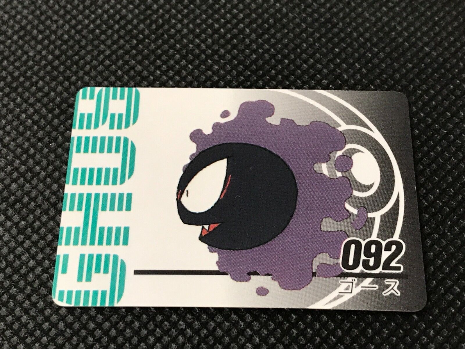 Gastly 092 Vintage Mini Carddass Animation Ver Pokemon Card Japanese ...