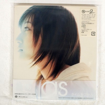 AS TIME CAPSULE Japan 1CD | eBay