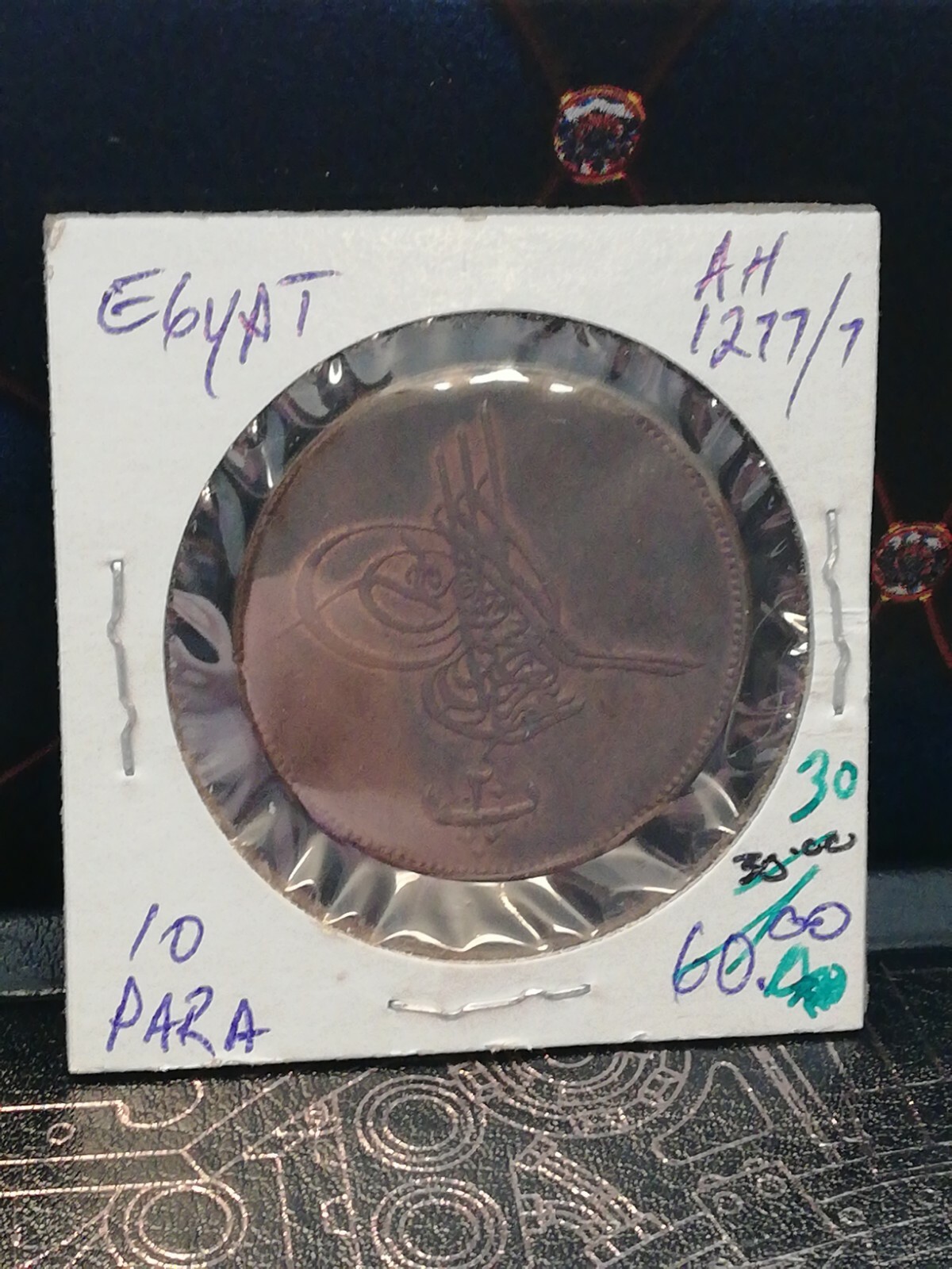 Egypt 20 Para 1277 H year 9 coin | eBay