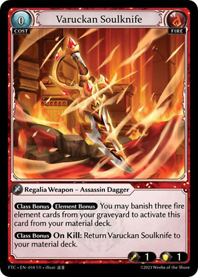 Varuckan Soulknife (014) [Fractured Crown] | eBay Australia