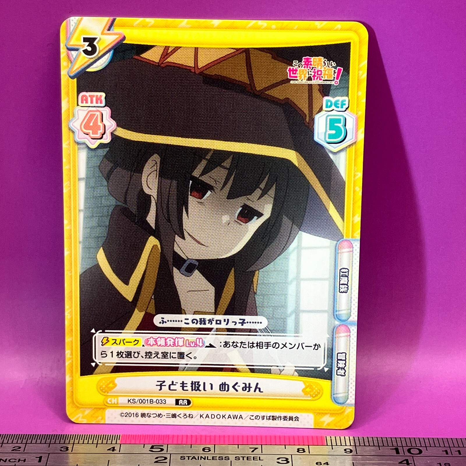 Megumin - Konosuba ReBirth for you KS/001B-033 RR TCG Trading Card ...
