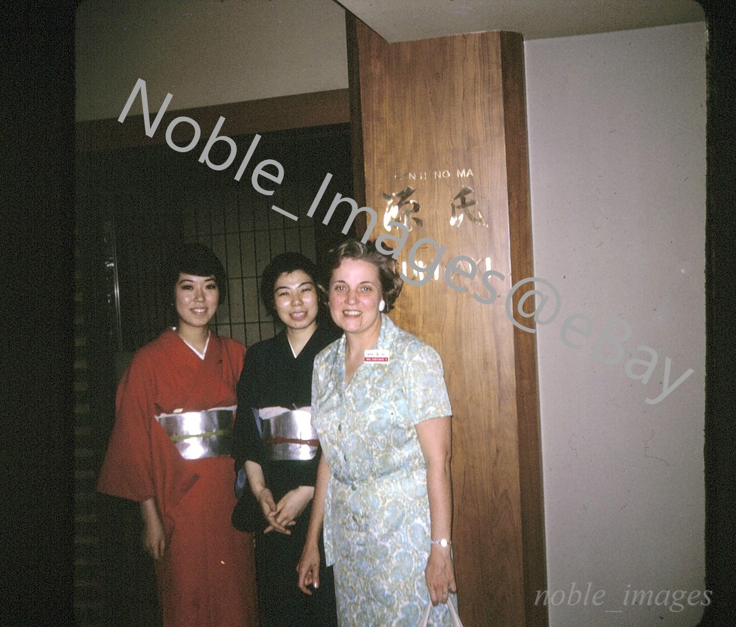1966 Entrance Sukiyaki Restaurant Pretty Japanese Servers Tokyo ...