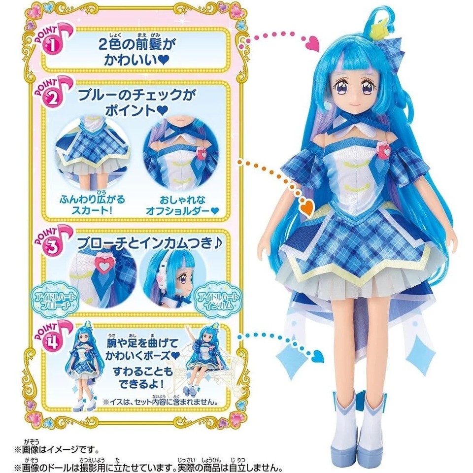 BANDAI KIMI TO IDOL PRETTY CURE PRETTY CURE STYLE - CURE WINK | eBay