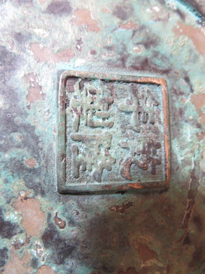 Antique Chinese Bronze Metal Ritual Gui Food Vessel, Rooster Handles ...