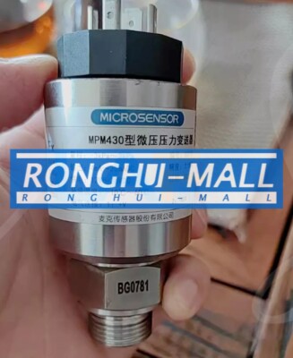 1PCS New Shield machine sensor MPM430 pressure sensor -3kPa~3kPa 4mA ...