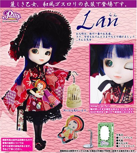 Pullip LAN Ake F - 541 scarlet Japanese style doll 310 mm Jun planning co.New | eBay