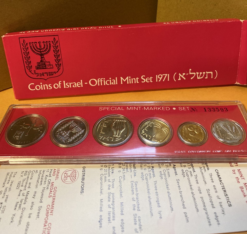 1971 Coins of ISRAEL MINT SET in Package Bank of Israel | eBay