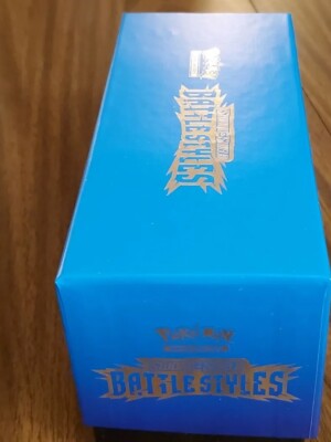 1X Pokemon Sword & Shield Battle Styles (Blue) EMPTY Elite Trainer Box ...