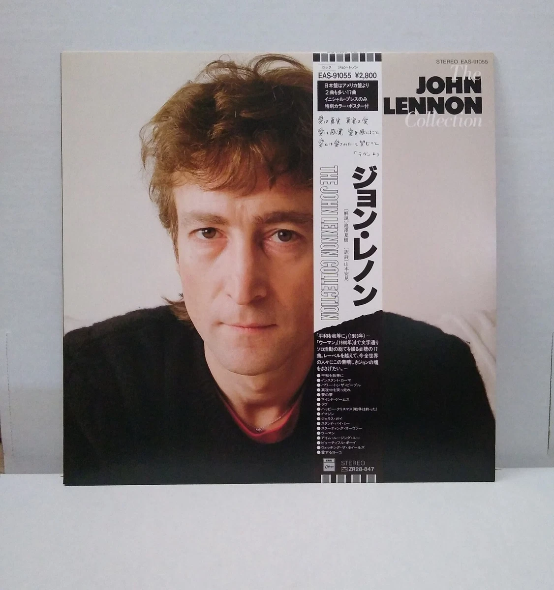 John Lennon The John Lennon Collection