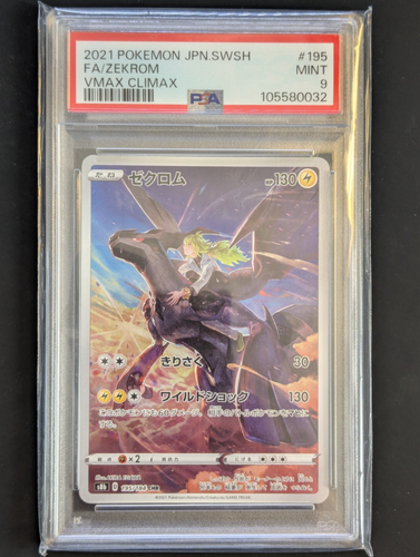 Pokemon Card : PSA 9 - Zekrom 195/184 CHR - S8B VMAX Climax | eBay