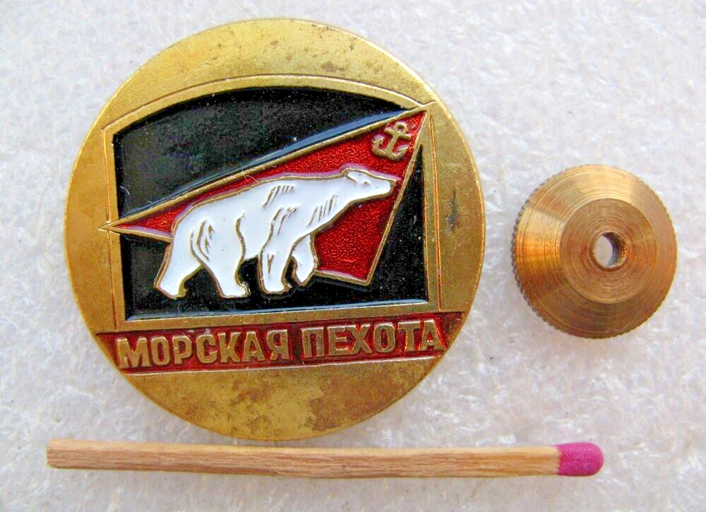 Vintage Soviet Pin Badge USSR Marine Corps Fleet Navy Red Army | eBay
