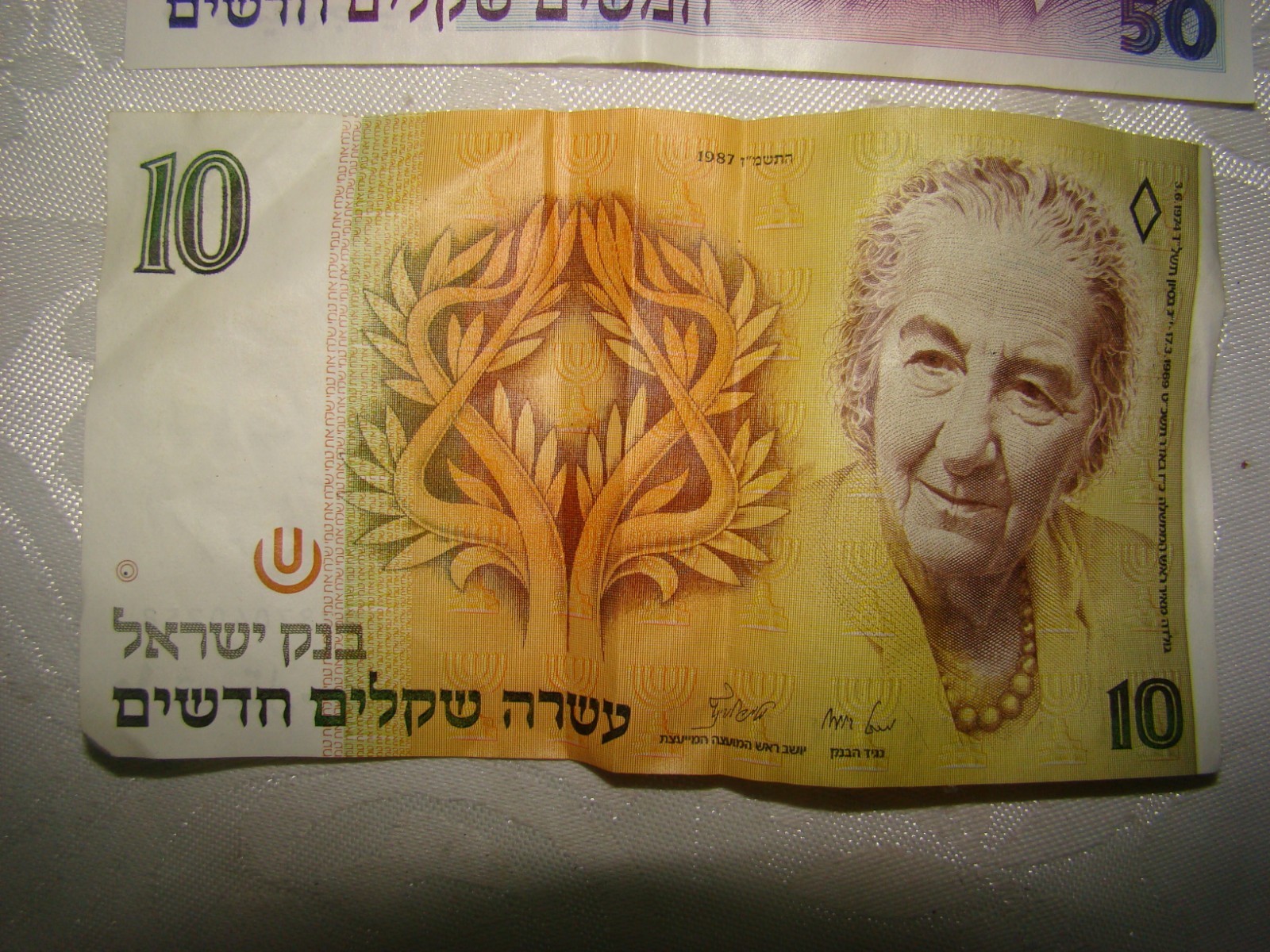 ISRAEL Banknote 50 Shekel , 10 Shekel NIS Lot x2 | eBay