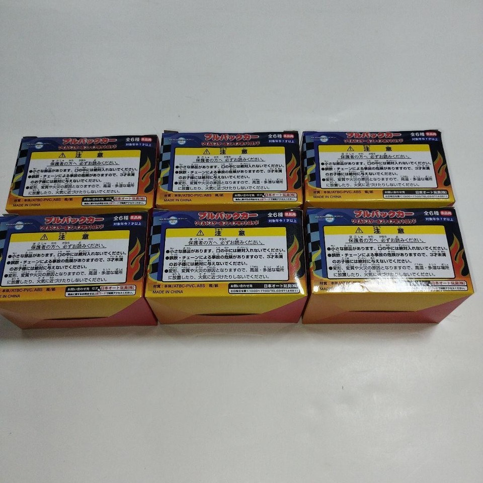 Mario Kart Pull Back Figure Wild Starfire Hot Rod #bc0791 | eBay