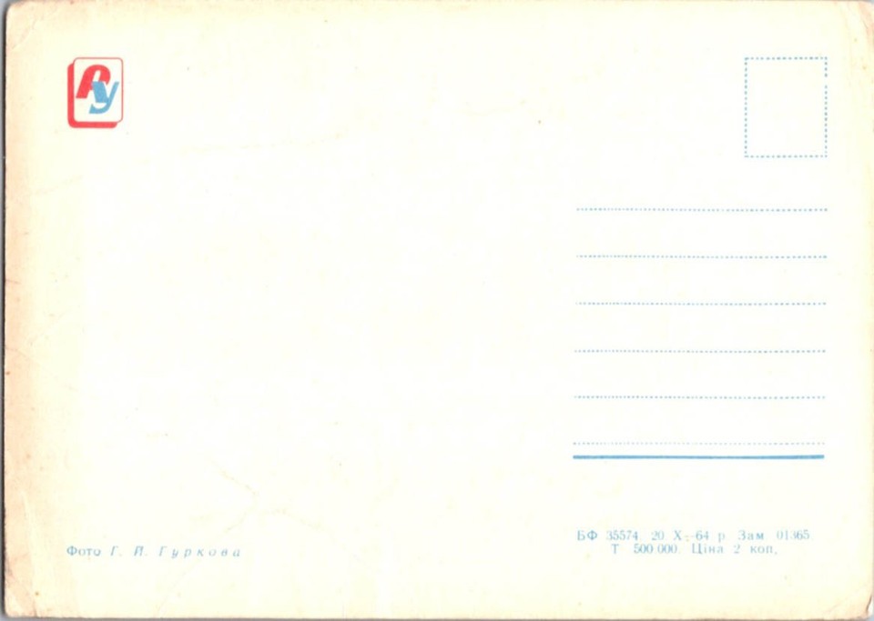 1960's Russia USSR Soviet Cold War Propaganda Postcard n/08 BR2320 | eBay