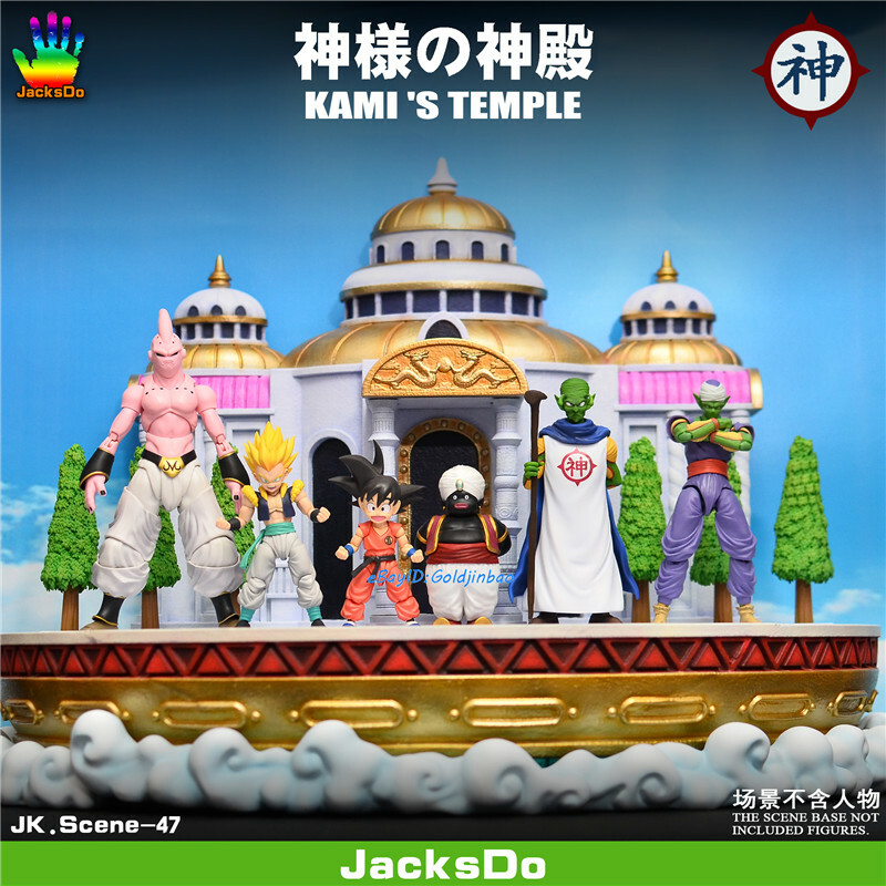 Dragon Ball Kami's Temple Resin Model Display Painted Statue In Stock ...
