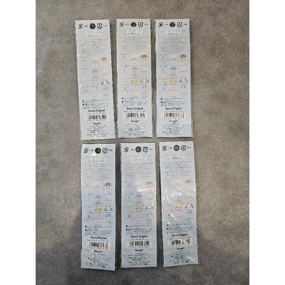 Rare Heisei Retro Sugar Bunny'S Pair Netsuki Keychain Sanrio | eBay