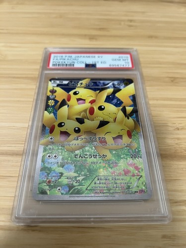 2016 Pokemon PSA 10 PIKACHU Japanese XY Pokekyun - 1st Edition 010/032 ...