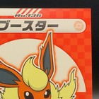 Flareon Pokemon Center Limited My151 Campaign Sticker Card TCG 2018 ...