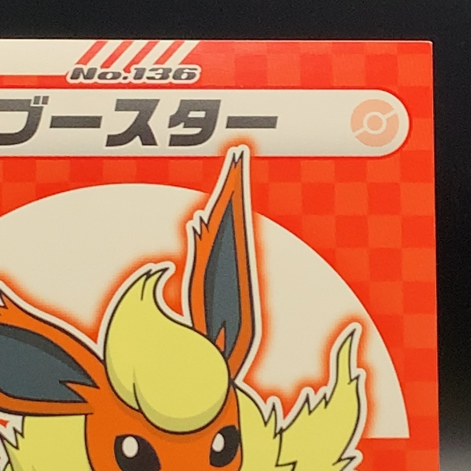 Flareon Pokemon Center Limited My151 Campaign Sticker Card TCG 2018 ...