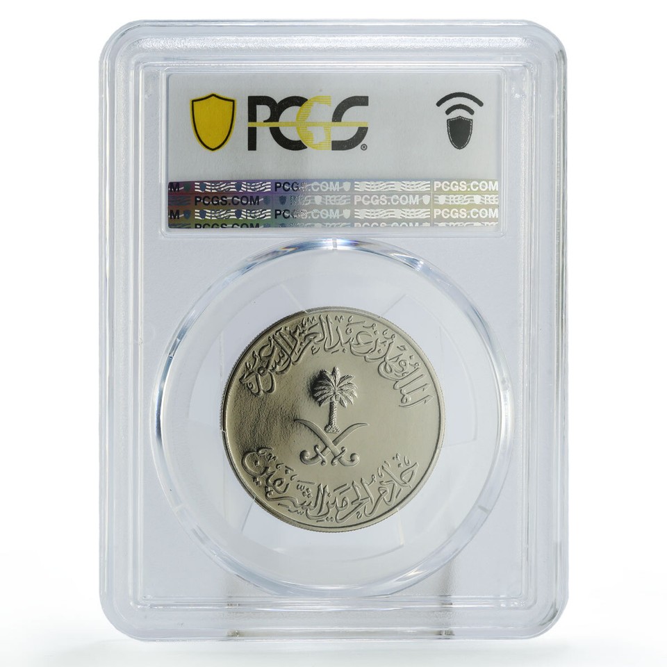 Saudi Arabia 100 halala 1 riyal Regular Coinage KM-65 PR70 PCGS CuNi ...