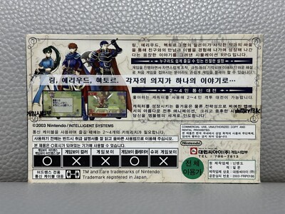 Korean Fire Emblem Game Boy Advance GBA Korean Version CIB Korea Ultra ...