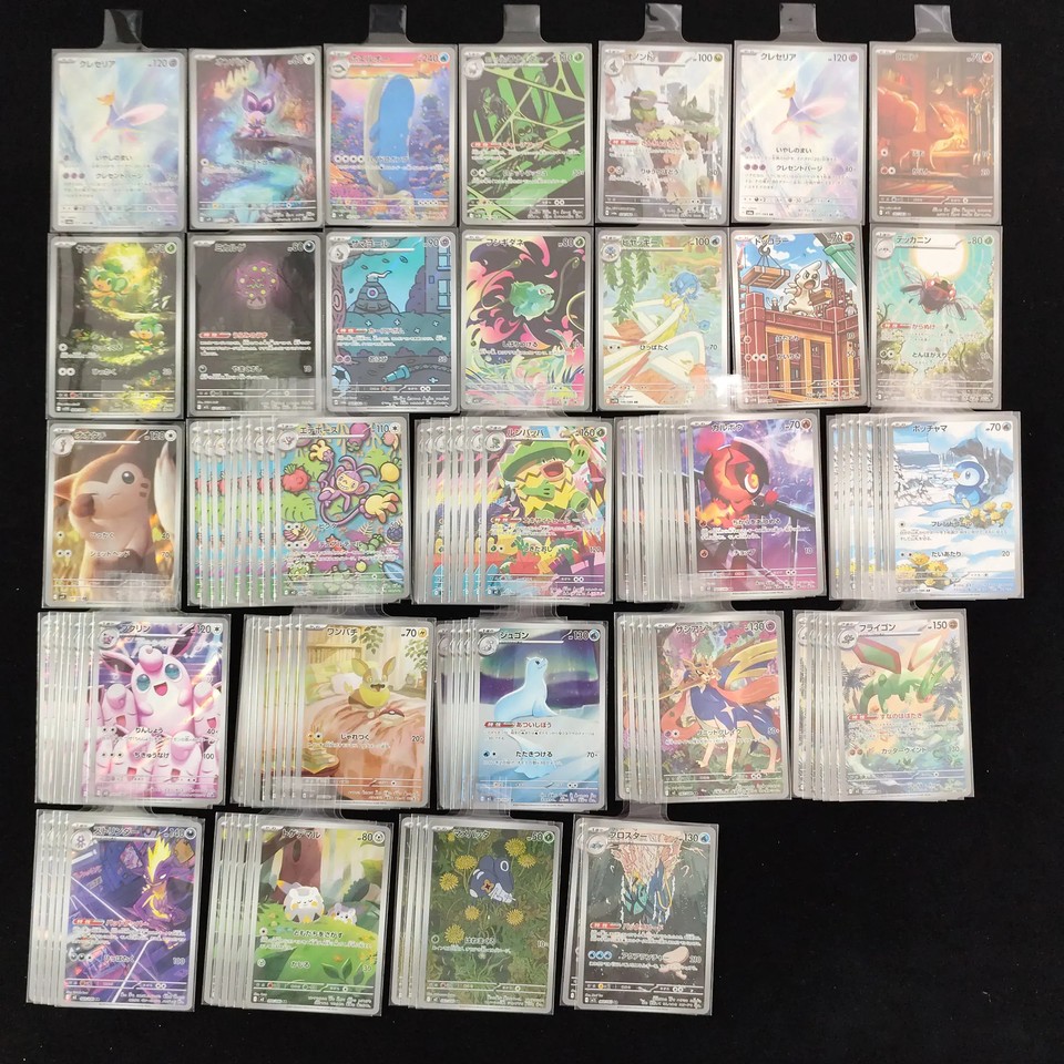 2025 Pokemon Japanese M2 084/080 AR 087/080 AR Dewgong Zacian Lot*101 SY01 | eBay