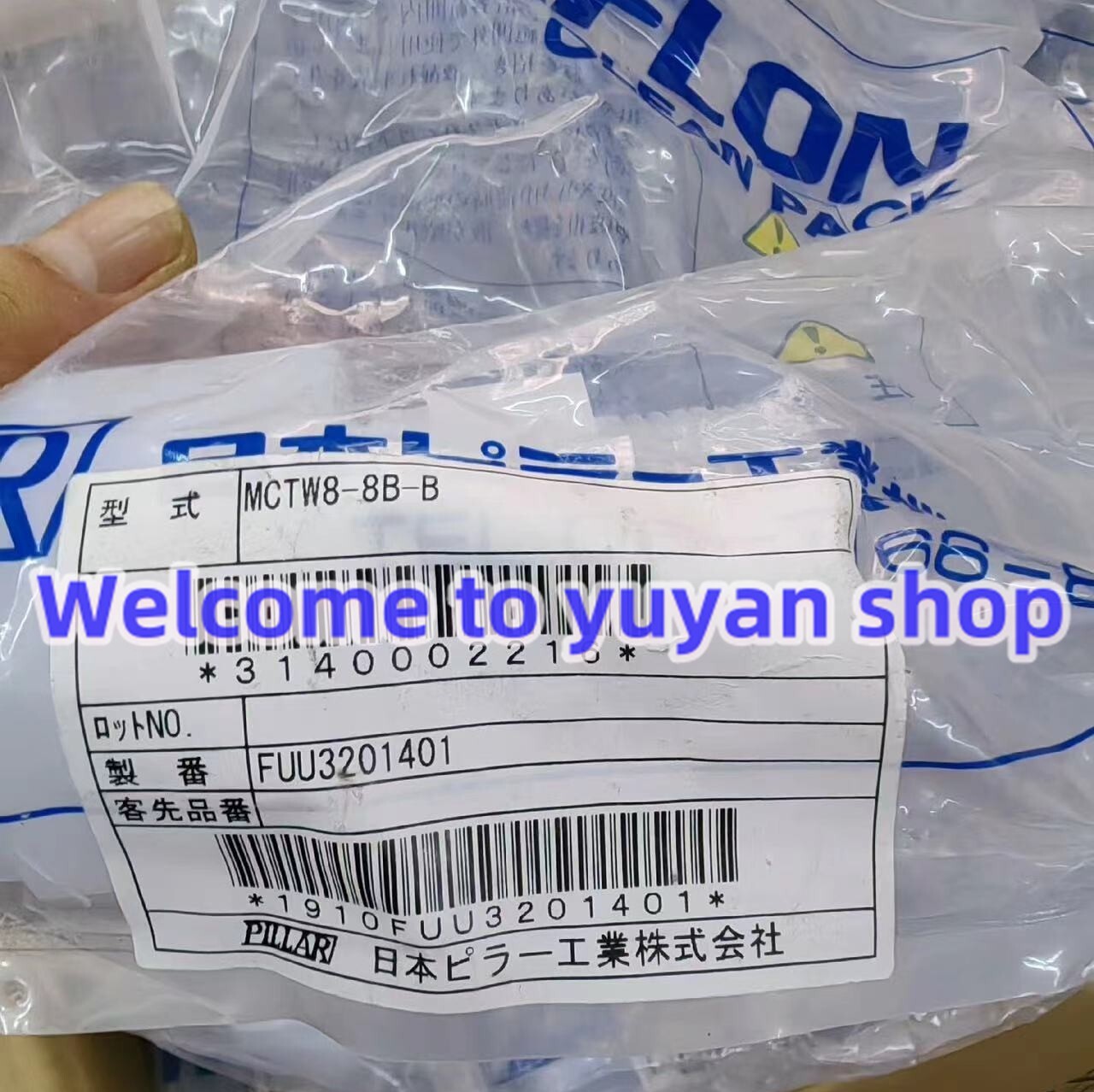 1pc NEW MCTW8-8B-B PFA Connector #VC0A CH | eBay