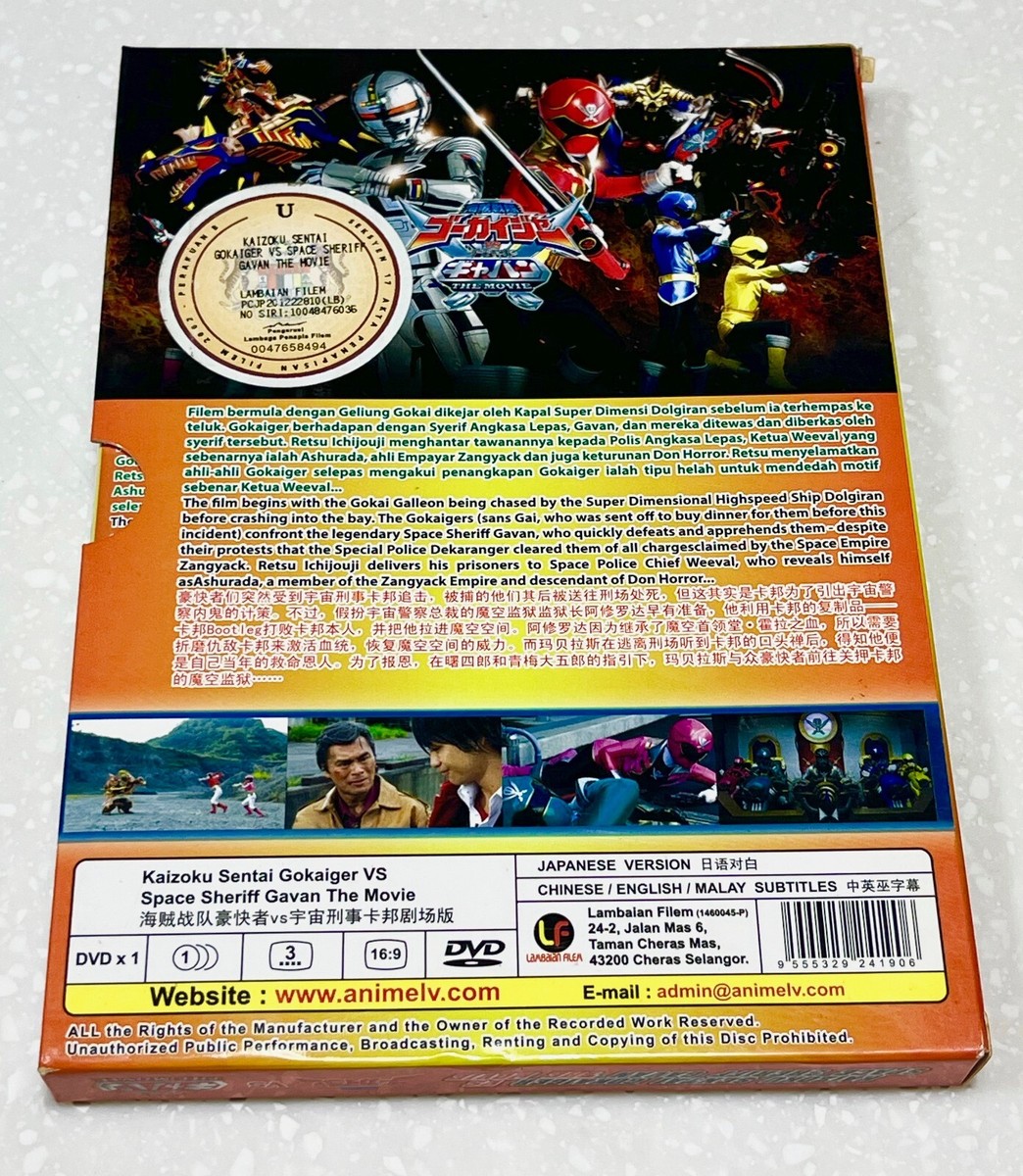 Space Sheriff Gavan Vs Gokaiger The Showiest Sentai: Kaizoku Sentai