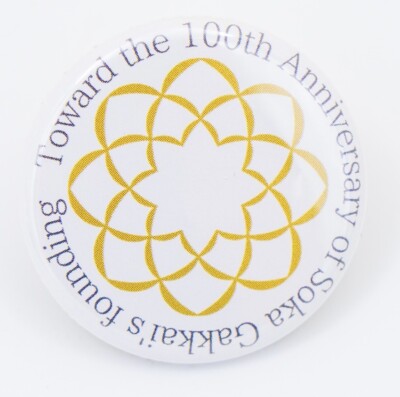 NEW!SGI Soka Gakkai International Can Badge Pin White x Gold Hachiyou ...